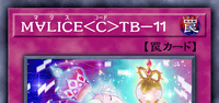 M∀LICE＜C＞TB－11 | 遊戯王/値段・相場 カードショップかもめ